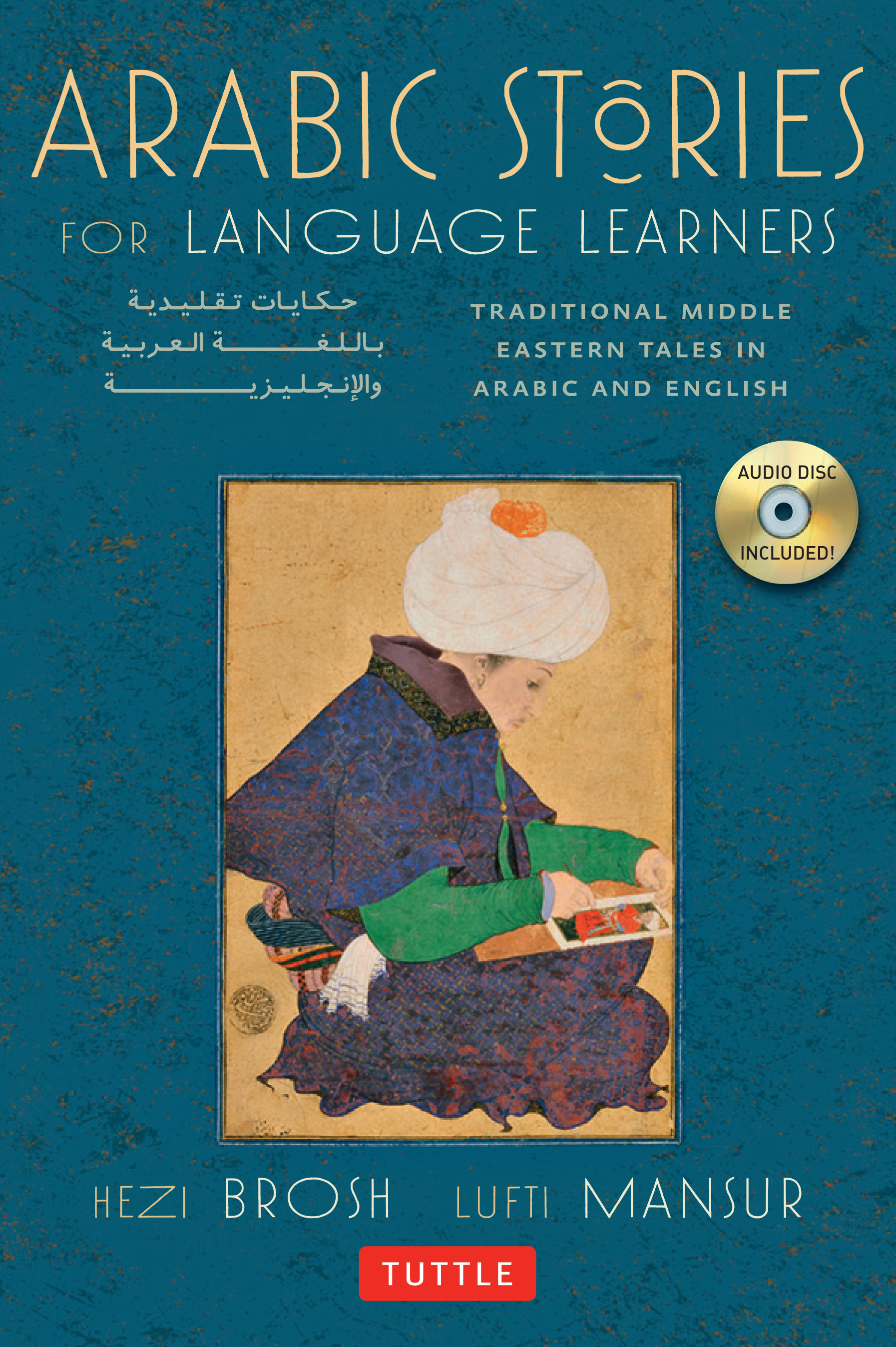Arabic Stories For Language Learners Audio PDFs Arabic Stories For Language Learners Audio PDFs